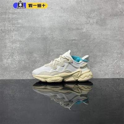 阿迪达斯男女经典复古休闲老爹鞋