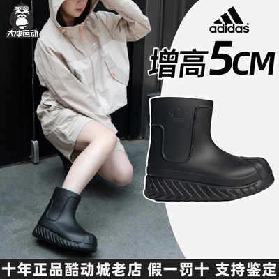 Adidas阿迪达斯三叶草雨靴贝壳头