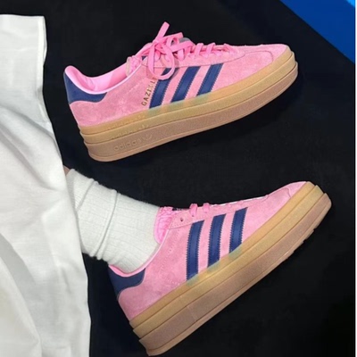 Adidas阿迪达斯粉色女款板鞋