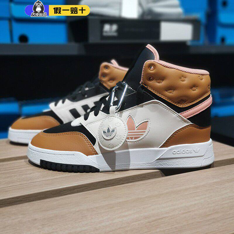 阿迪达斯ADIDAS DROP STEP XL W三叶草女高帮复古休闲板鞋GX8817