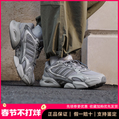 正品adidas阿迪达斯三叶草增高老爹鞋男女士2026爆款跑步鞋KJ3925