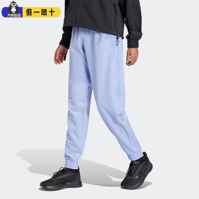 Adidas/阿迪达斯正品时尚女士休闲梭织透气训练长裤IK5473