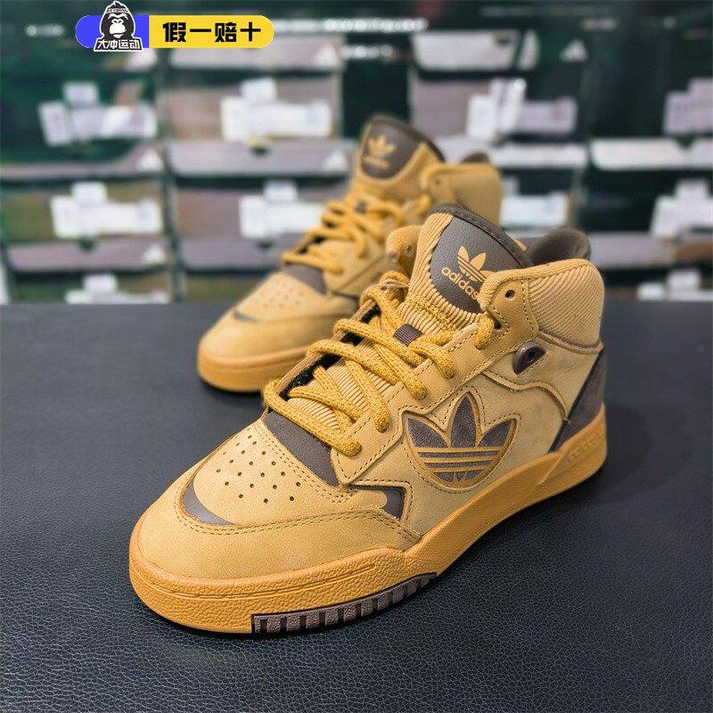 正品adidas阿迪达斯三叶草男女鞋DROP STEP高帮板鞋休闲鞋 IF4322