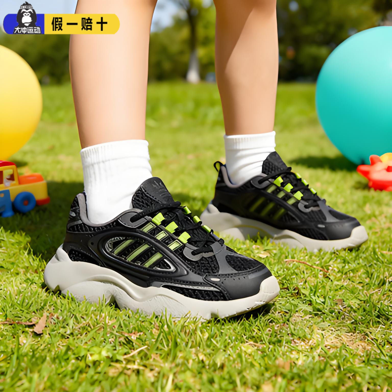 阿迪达斯正品三叶草青少年老爹鞋小中大童鞋运动休闲鞋秋冬IG4277