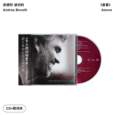 【引进版】Andrea Bocelli 安德烈波切利 Amore爱慕 CD+歌词本