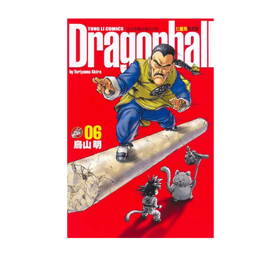 现货漫画七龙珠完全版6