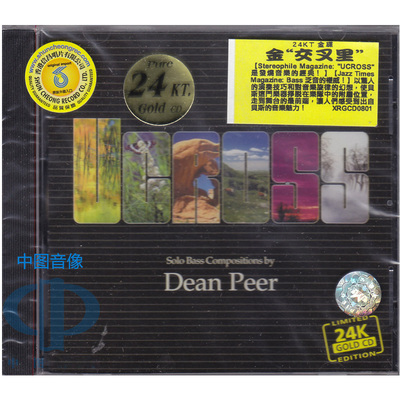 【原装进口】Dean Peer UCROSS 金交叉里 24K金碟 电贝斯发烧专辑