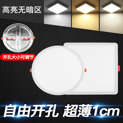LED嵌入式天花灯超薄圆形方形灯