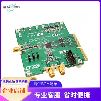 DC1370A-K【BOARD DEMO 40MSPS LTC2257-12】开发板 套件 编程器