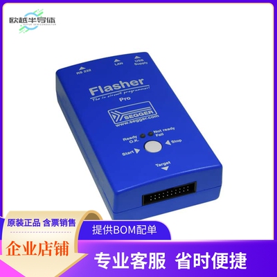 5.17.01 FLASHER PRO【FLASHER PRO】开发板 套件 编程器