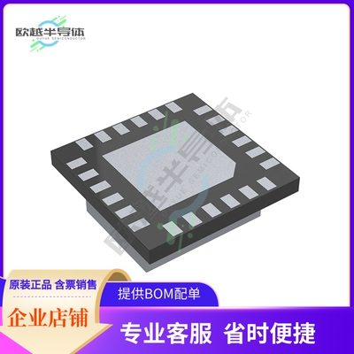 原装电源管理芯片 MAXM17634AMG+T 提供电子元器件BOM配单