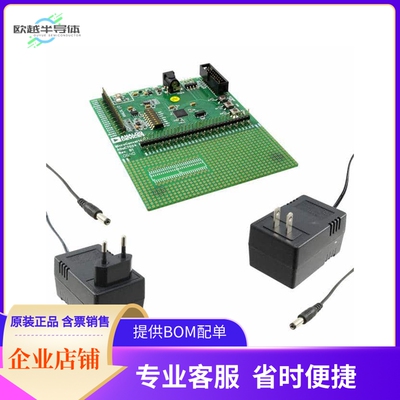 EVAL-ADUC7024QSZ【QUICKSTART ADUC7024 EVAL BRD】开发板 套件