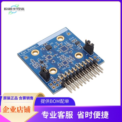 EV_IAM-20680【EVAL BOARD】开发板 套件 编程器