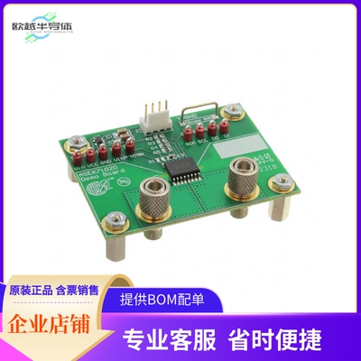 ASEK71020KMAB-030B3-I2C【EVAL BOARD FOR ACS71020】开发板 套