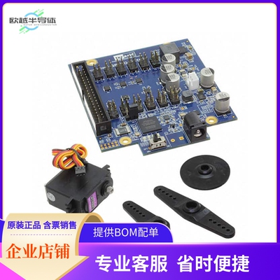 P0288【SERVO MOTOR KIT】开发板 套件 编程器