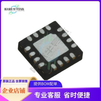 原装电源管理芯片 STLD20CP1PQR 提供电子元器件BOM配单