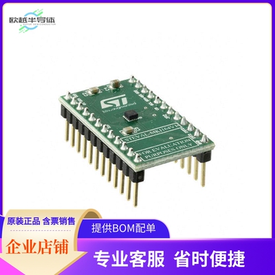 STEVAL-MKI164V1【ADAPTER BOARD LIS2HH12 DIL24】开发板 套件