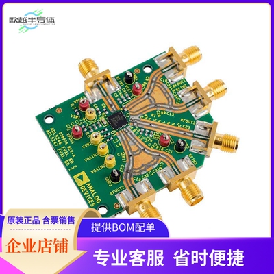 ADL5246-EVALZ【EVAL BOARD FOR ADL5246】开发板 套件 编程器