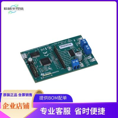 DRV8932PEVM【DRV8932 QUAD HALF-BRIDGE DRIVER】开发板 套件