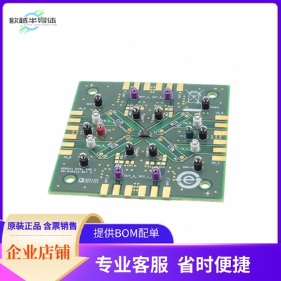 AD8244-EVALZ【EVAL BOARD QUAD BUFFER AD8244】开发板 套件 编