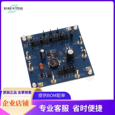 EV2759A-Q-00A【EVAL BOARD FOR MP2759A】开发板 套件 编程器