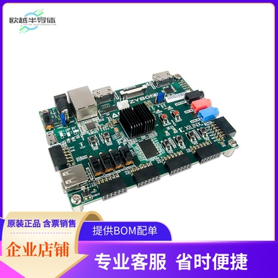 471-015【ZYBO Z7-20 BRD W/ SDSOC VOUCHER】开发板 套件 编程器