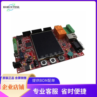 PIC32-MAXI-WEB【PIC32MX795F512L EVAL BRD】开发板 套件 编程器