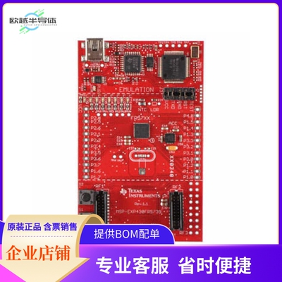 MSP-EXP430FR5739【EXPERIMENTER MSP430FR5739 EVAL】开发板 套