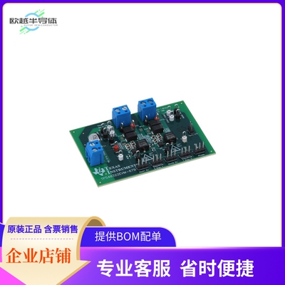 TPS40322EVM-679【EVAL MODULE FOR TPS40322-679】开发板 套件