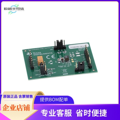 TPS629210EVM【EVAL BOARD FOR TPS629210】开发板 套件 编程器