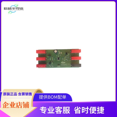 DEMOBOARDTLF42772ELTOBO1【DEMOBOARD TLF4277-2EL】开发板 套