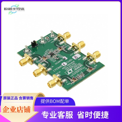 DC987B-E【EVAL BOARD FOR LTC6401-8】开发板 套件 编程器