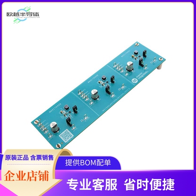 MAX17640C12EVKIT#【MAX17640C EVALUATION KIT】开发板 套件 编