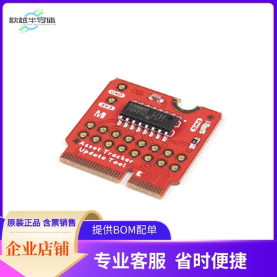 DEV-17725【SPARKFUN MICROMOD UPDATE TOOL】开发板 套件 编程器