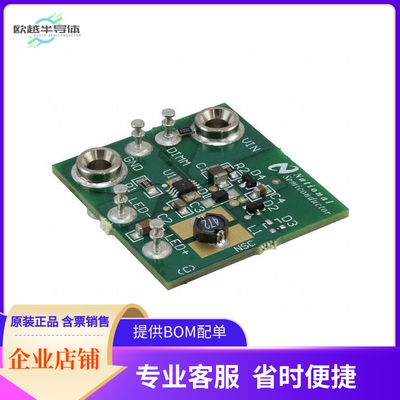 LM3405AXMYEVAL【BOARD EVAL FOR LM3405 8MSOP】开发板 套件 编