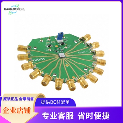 EVAL01-HMC958LC5【BOARD EVAL FOR HMC958LC5】开发板 套件 编