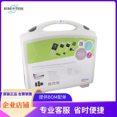 EVAL800WPSU3PP7TOBO1【800W SERVER EVAL】开发板 套件 编程器