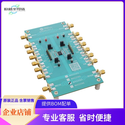 MAX22565CAEVKIT#【EVAL KIT FOR MAX22565】开发板 套件 编程器