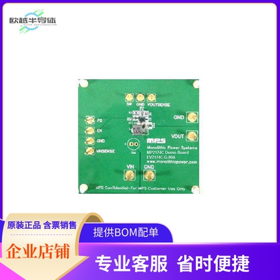 EV2174C-G-00A【SYNCHRONOUS STEP-DOWN SWITCHER E】开发板 套
