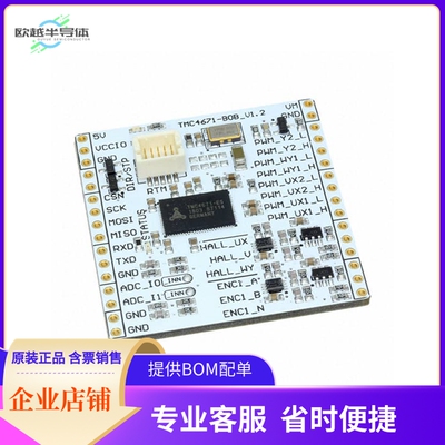 TMC4671-BOB【BREAKOUTBOARD FOR TMC4671】开发板 套件 编程器