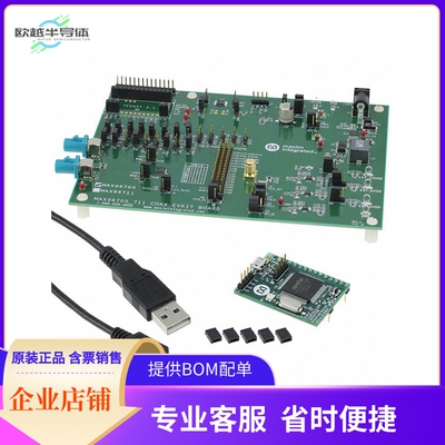 MAX96705COAXEVKIT#【EVAL BOARD FOR MAX96705】开发板 套件 编
