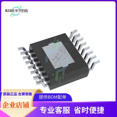原装电源管理芯片 LM53602AQPWPTQ1 提供电子元器件BOM配单