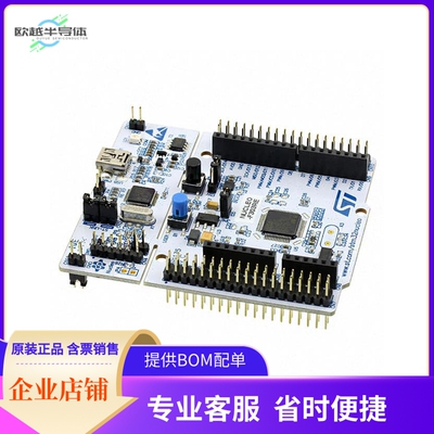 NUCLEO-F303RE【NUCLEO-64 STM32F303RE EVAL BRD】开发板 套件