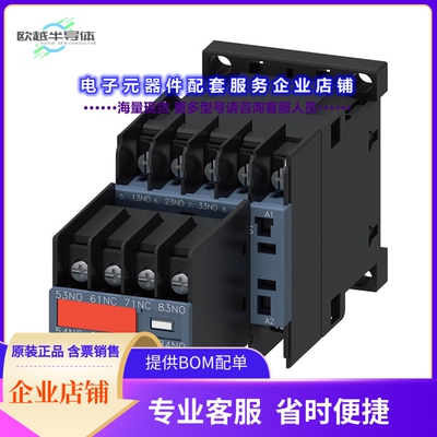 3RH22624AK60[继电器CONTROL RELAY 6NO+2NC AC 120V RI]