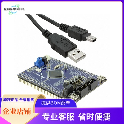 FM4-U120-9B560【MB9BF568R EVAL BRD】开发板 套件 编程器