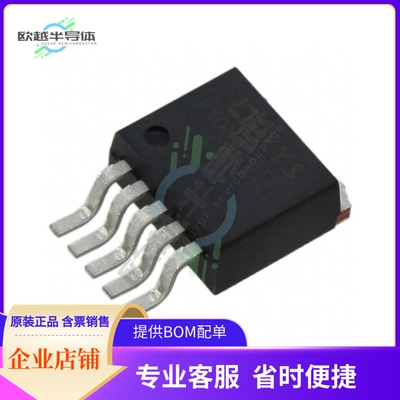 原装电源管理芯片 IXDN630YI 提供电子元器件BOM配单