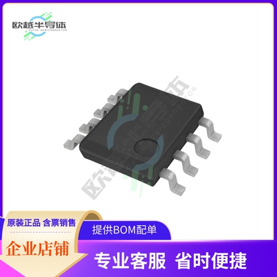 存储芯片BR24A08FJ-WME2原装正品提供电子元器件配单服务