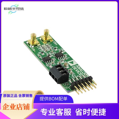 EVAL-AD7988-1-PMDZ【EVAL BOARD 16BIT ADC AD7988-1】开发板