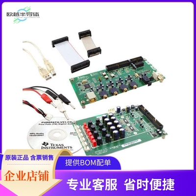 TAS5132DDV6EVM【TAS5132DDV6EVM】开发板 套件 编程器