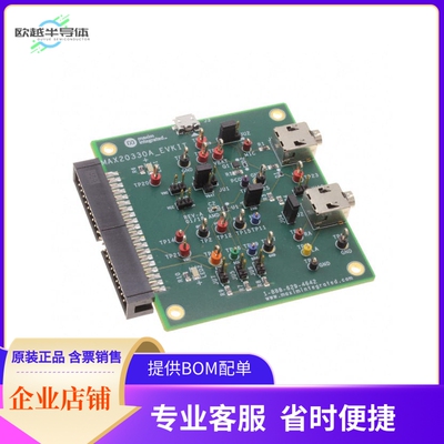 MAX20330AEVKIT#【EVAL MAX20330】开发板 套件 编程器